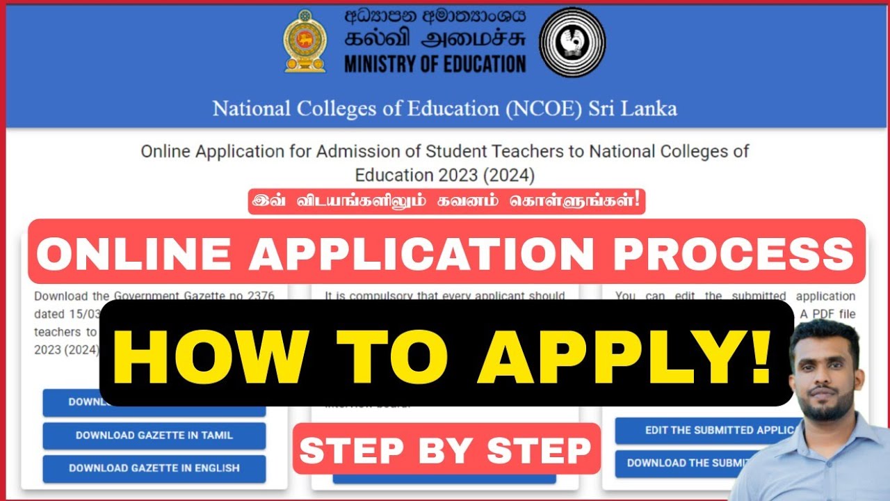 NCOE College Online Application Process - 2024 | 2021/2022 AL Batch ...