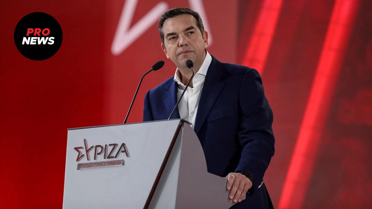 Παραιτήθηκε ο Α.Τσίπρας – Το ανακοίνωσε στο Εκτελεστικό Γραφείο του ...