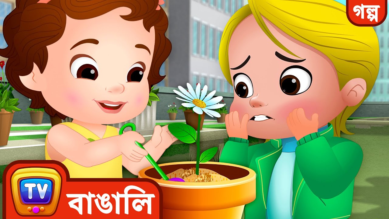 Cussly’র কপট Project (Cussly's Tricky Project) – ChuChu TV Bangla ...