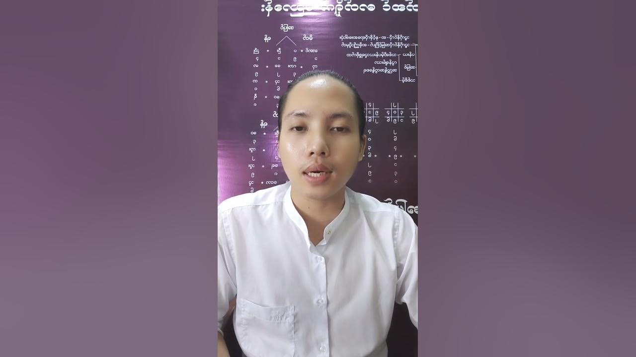 တနလ်ာသားသမီးများအတွက် 19 9 2024 မှ 25 9 2024 အတွင်းကြုံတွေ့ရမည့် ကံကြမ္မာဟောကိန်း Youtube