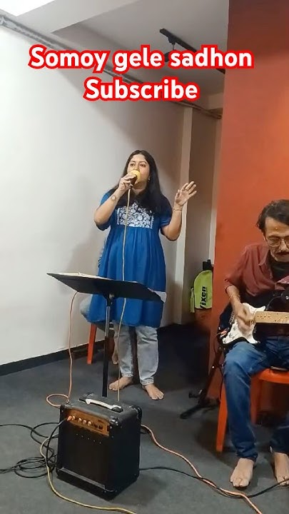 Somoy gele sadhon hobe na cover | lalon geeti #shortsfeed #shorts #trending #bengali #folk # ...