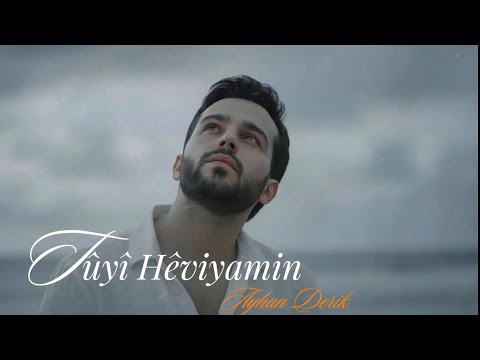 Ayhan Derik - Tû yî hêvîyamin ( Official Audio ) توي هيفيامن