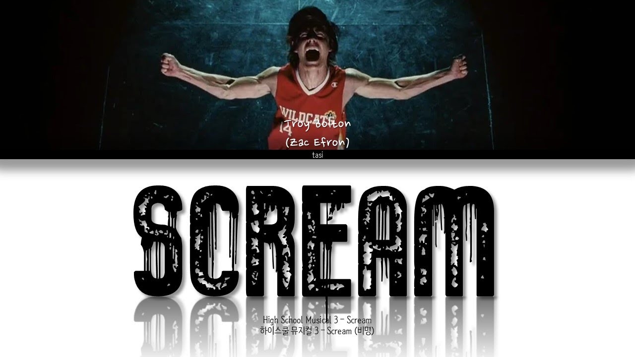 High School Musical 3 - Scream (lyrics video) - YouTube