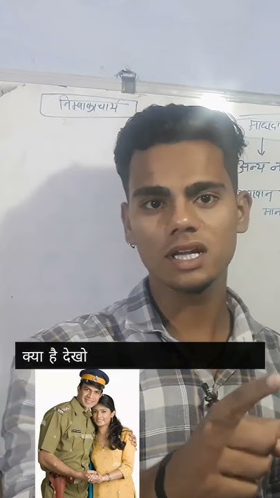 Kisi ke chakkar me apni jindagi mat barbad Karo.... - YouTube