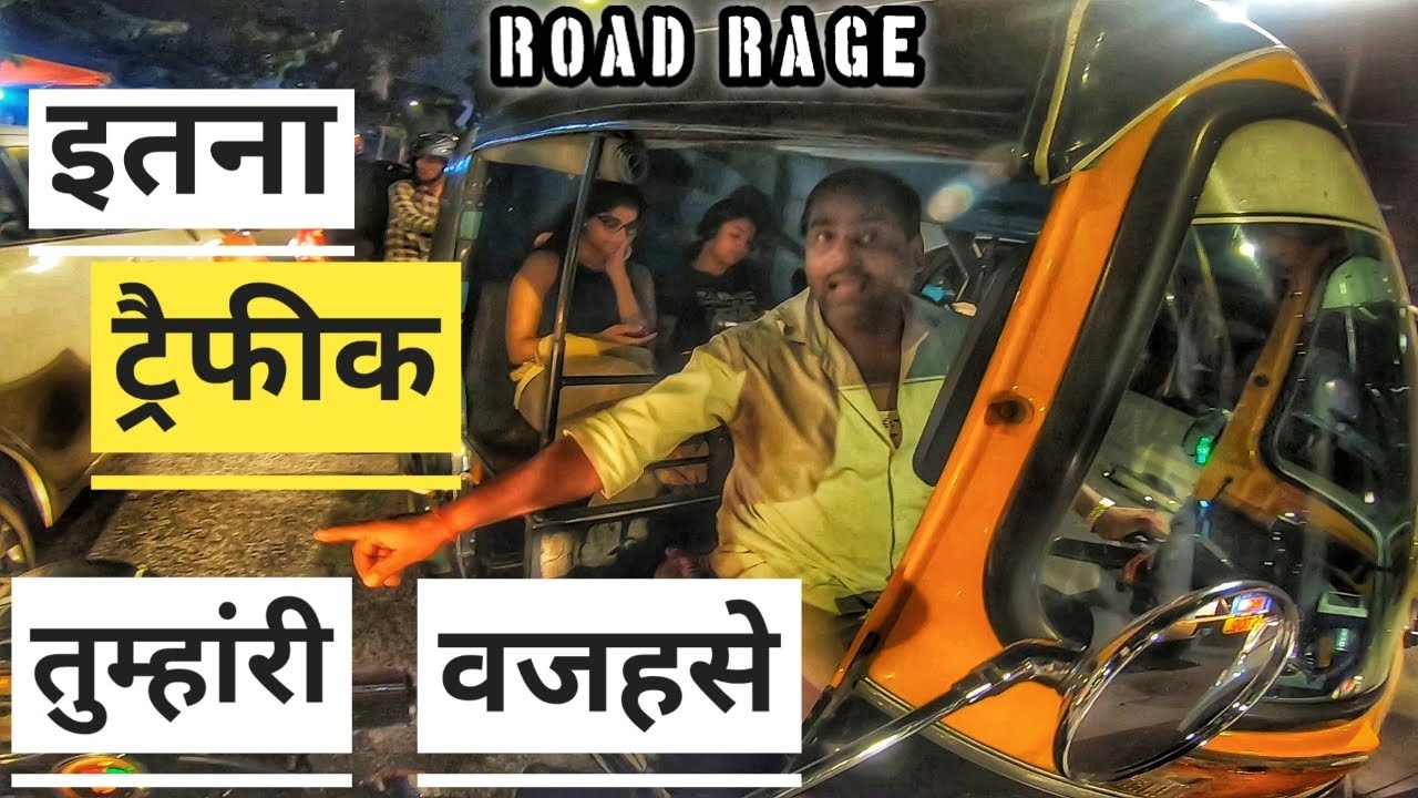 Hectic Evening In Mumbai | Extreme Road Rage | Thunder On Road - YouTube