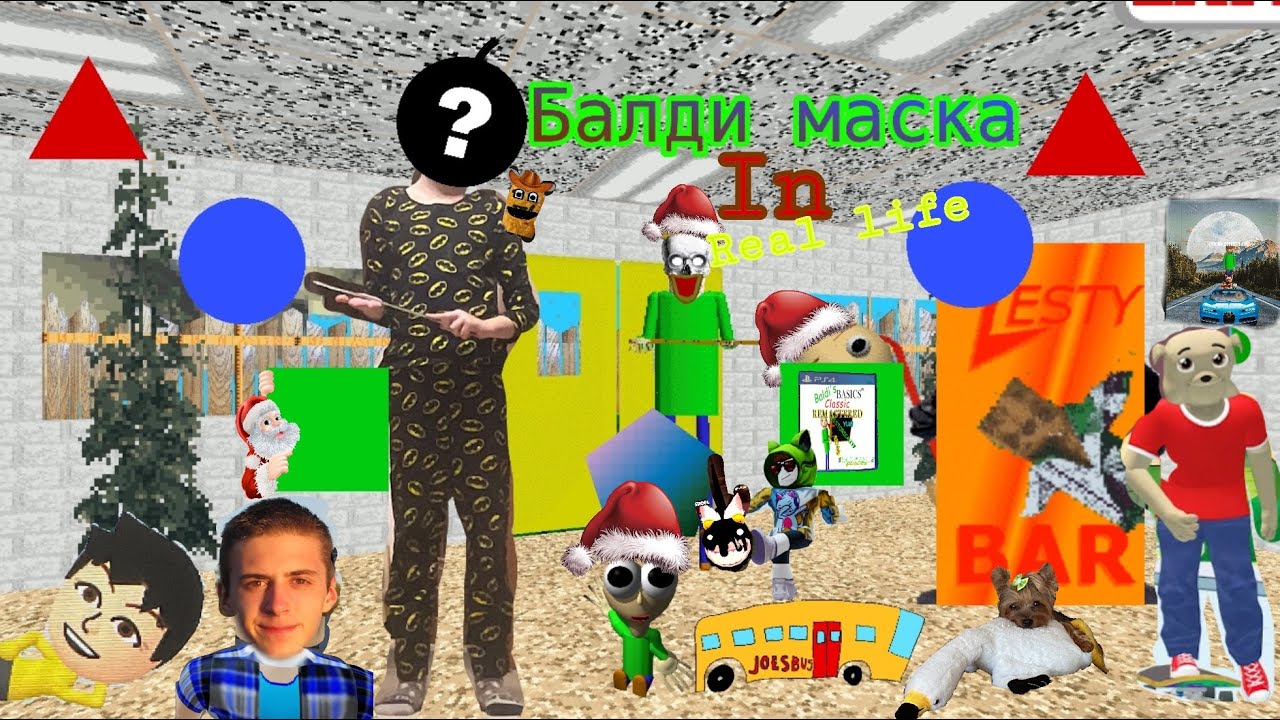 Балди маска в реальной жизни. С новым годом | I have baldi mask in real ...