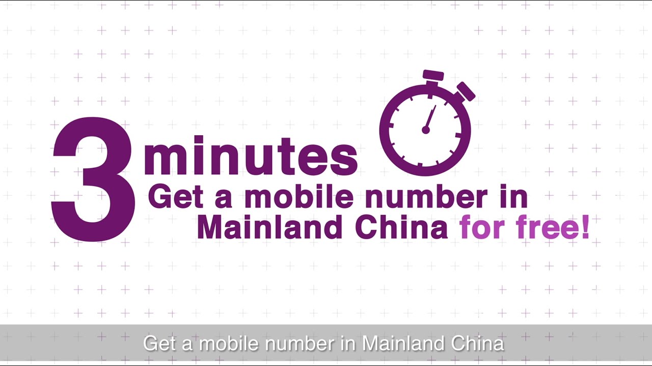 3 Minutes Get A Mobile Number In Mainland China For FREE eSender Easy 3-minutes-get-a-mobile-number-in-mainland-china-for-free-esender-easy