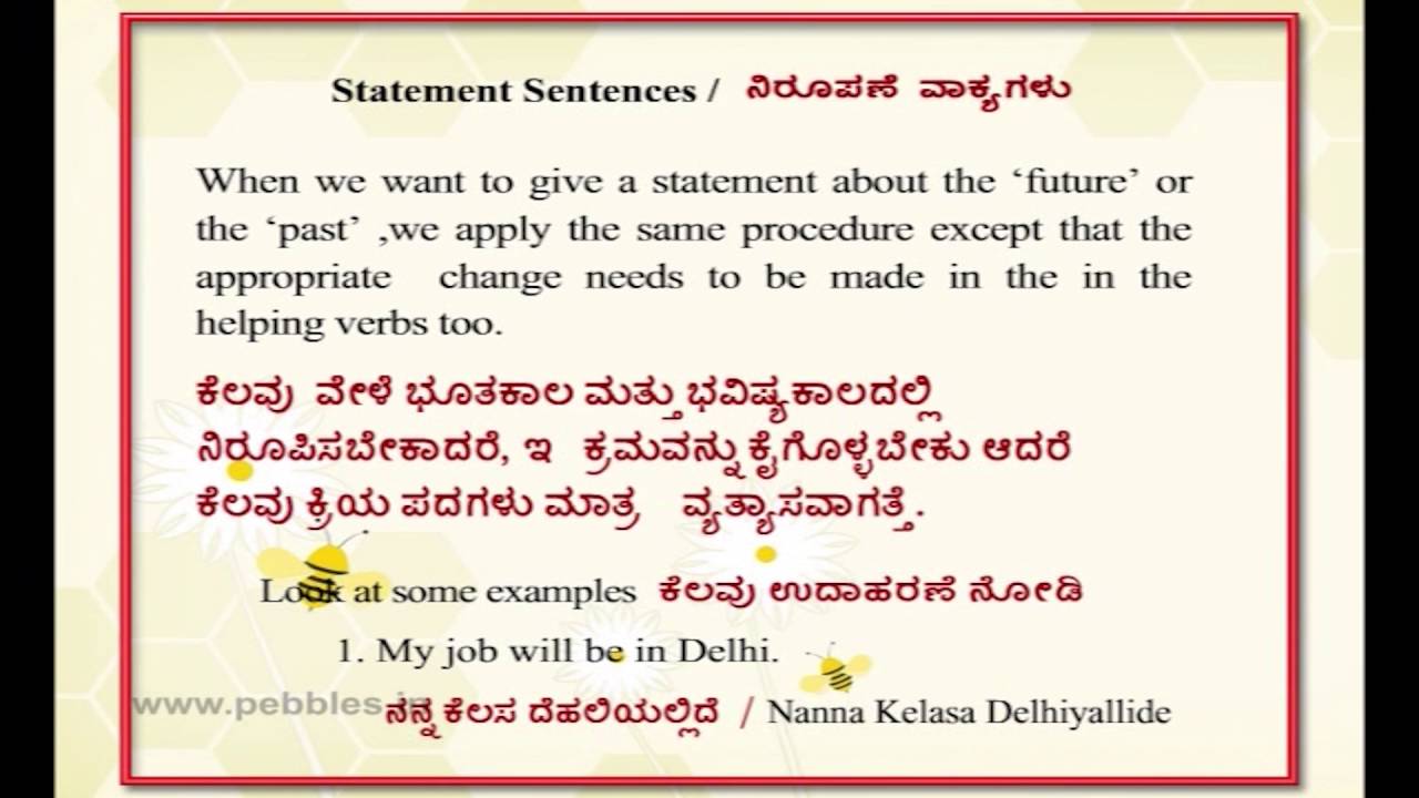 Learn Kannada Through English Spoken Kannada Lesson 18 Statement learn-kannada-through-english-spoken-kannada-lesson-18-statement