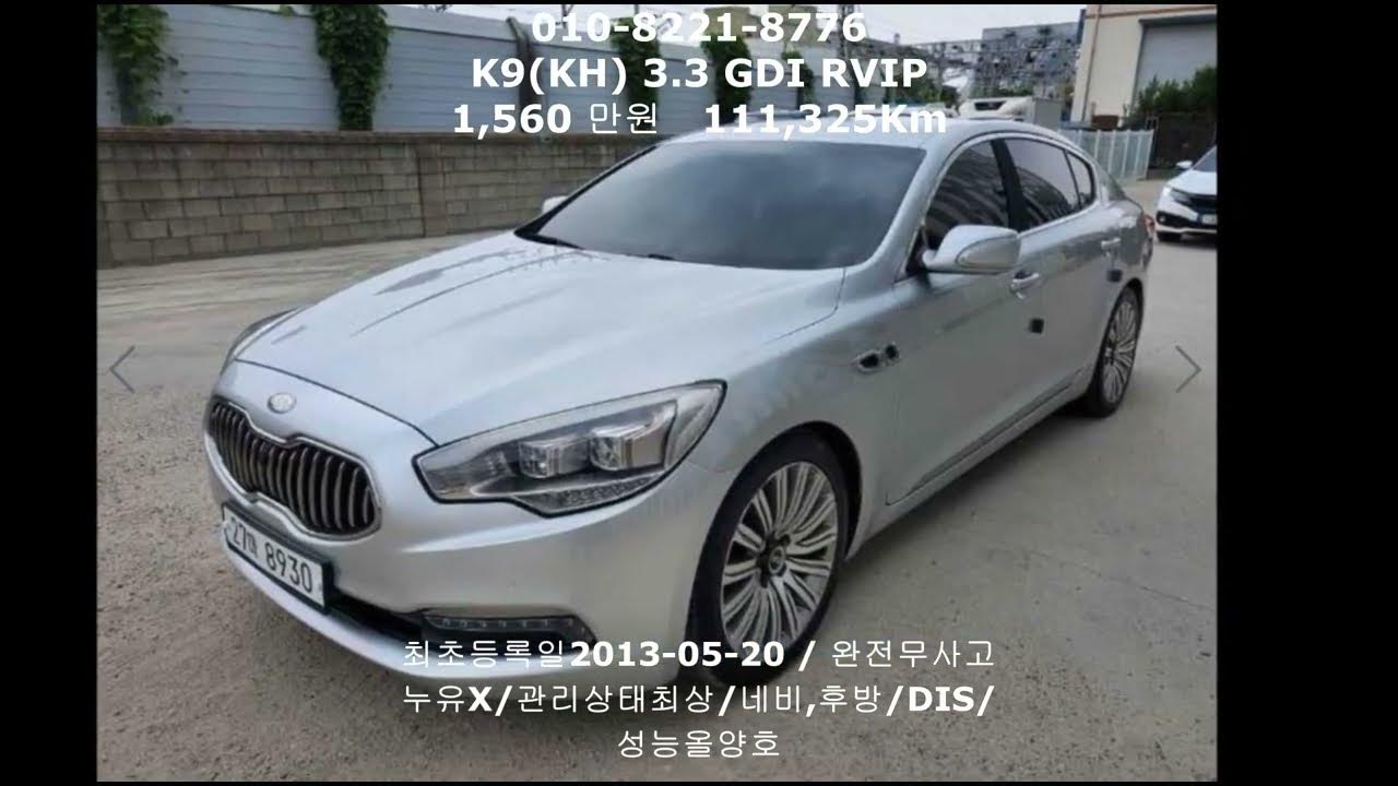 K9(KH) 3.3 GDI RVIP - YouTube