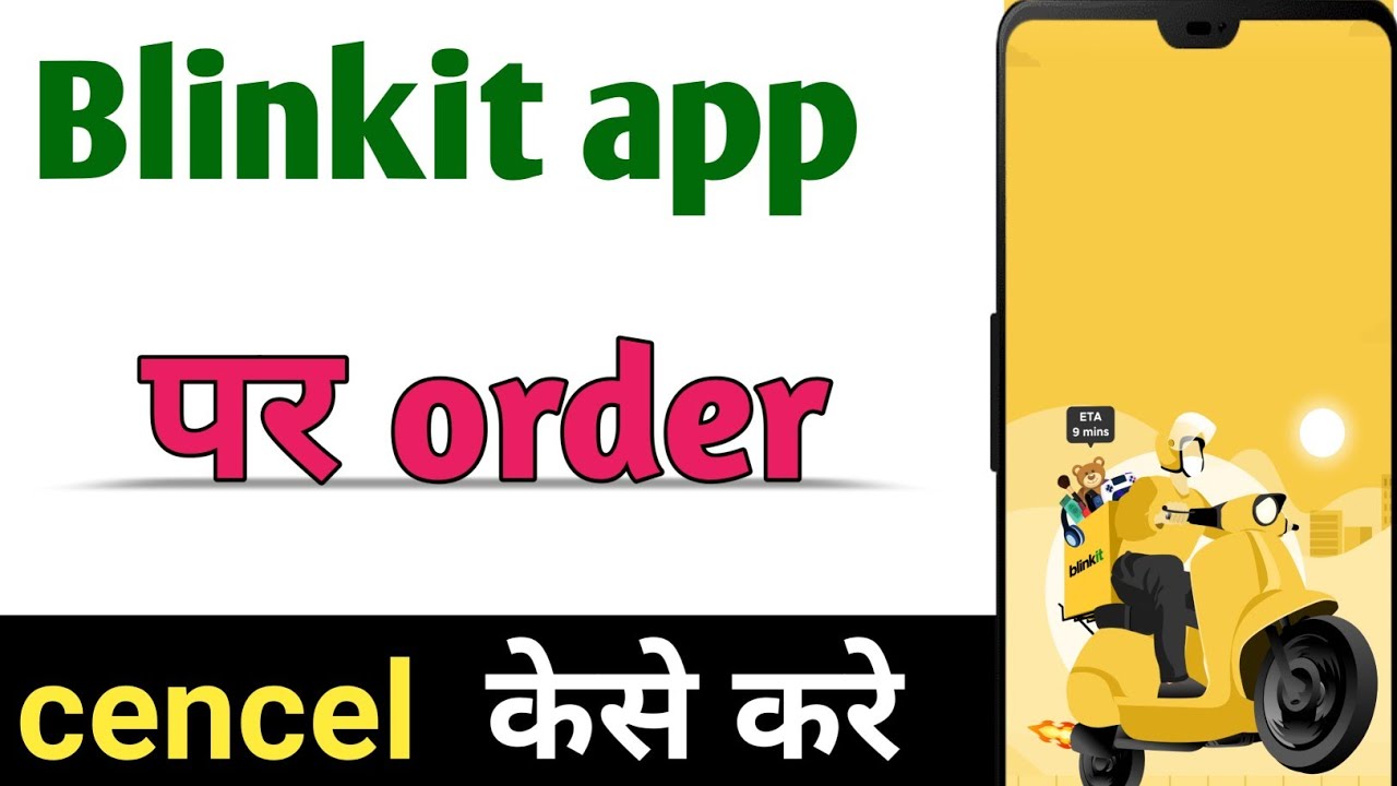 how to order cencel on blinkit grocery app!!blinkit app per order ...