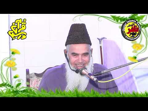 Molana Ameen Muhammadi Sahab l Beautiful New Bayan 2025 l Zafar Cd Center 06/05/2025