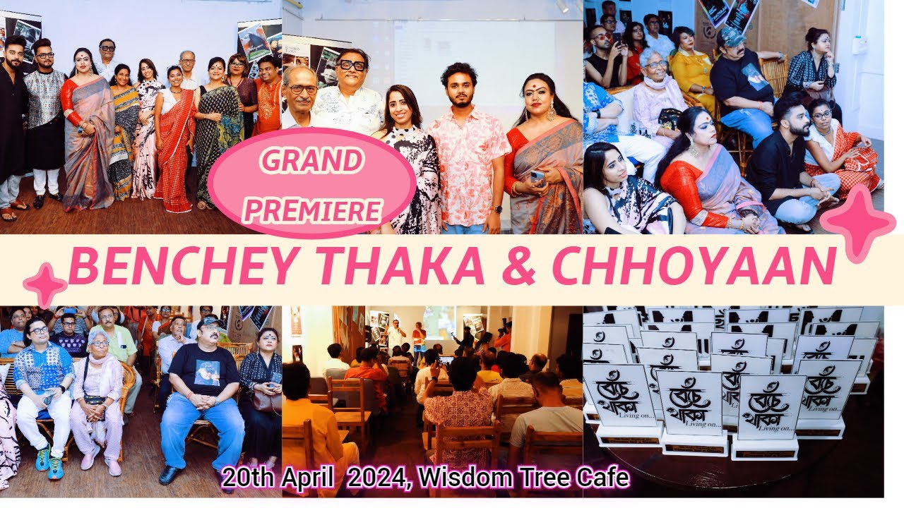 SHORT FILMS SCREENING I BENCHEY THAKA & CHHOYAAN FILM PREMIERE I 20.4. ...