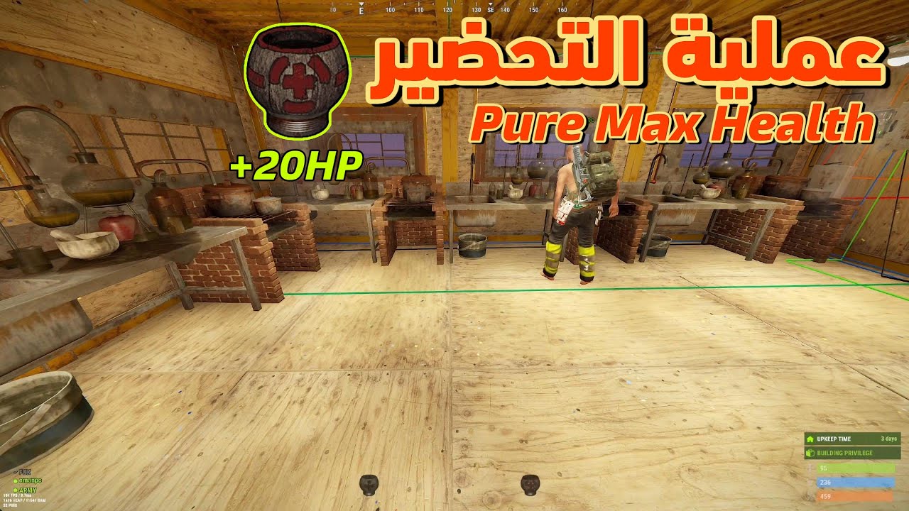 عملية تحضير مشروب الطاقة في لعبة رست | Pure Max Health Tea | RUST - YouTube