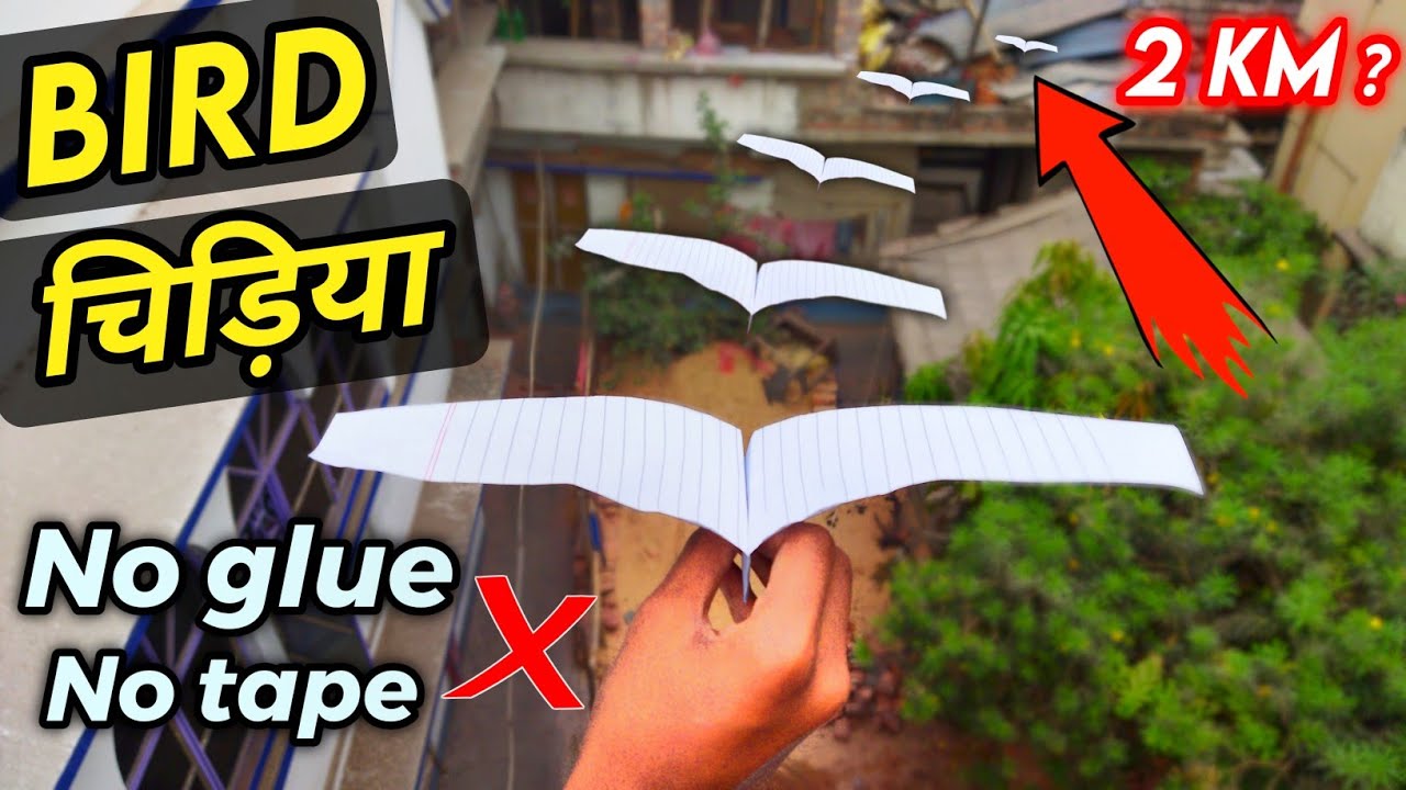 How to Make a Paper Plane Fly Like a Bird | Chidiya wala Aeroplane ...