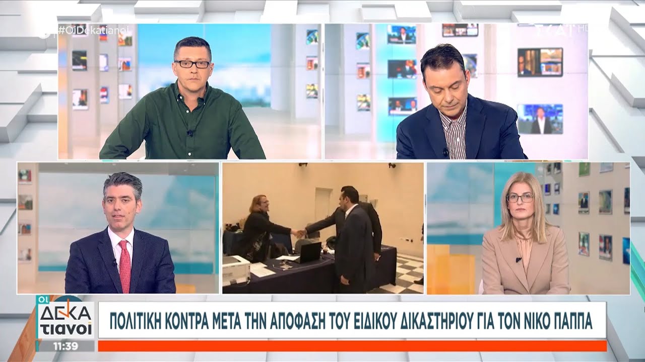 25 02 2023 SKAI TV - YouTube