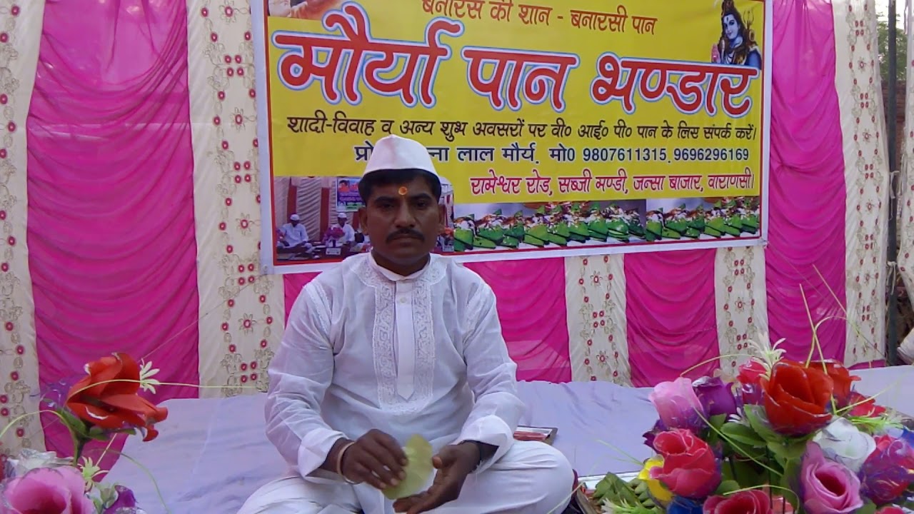 Mourya pan vandar - YouTube