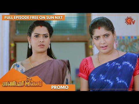 Pandavar Illam - Promo | 20 August 2022 | Sun TV Serial | Tamil Serial