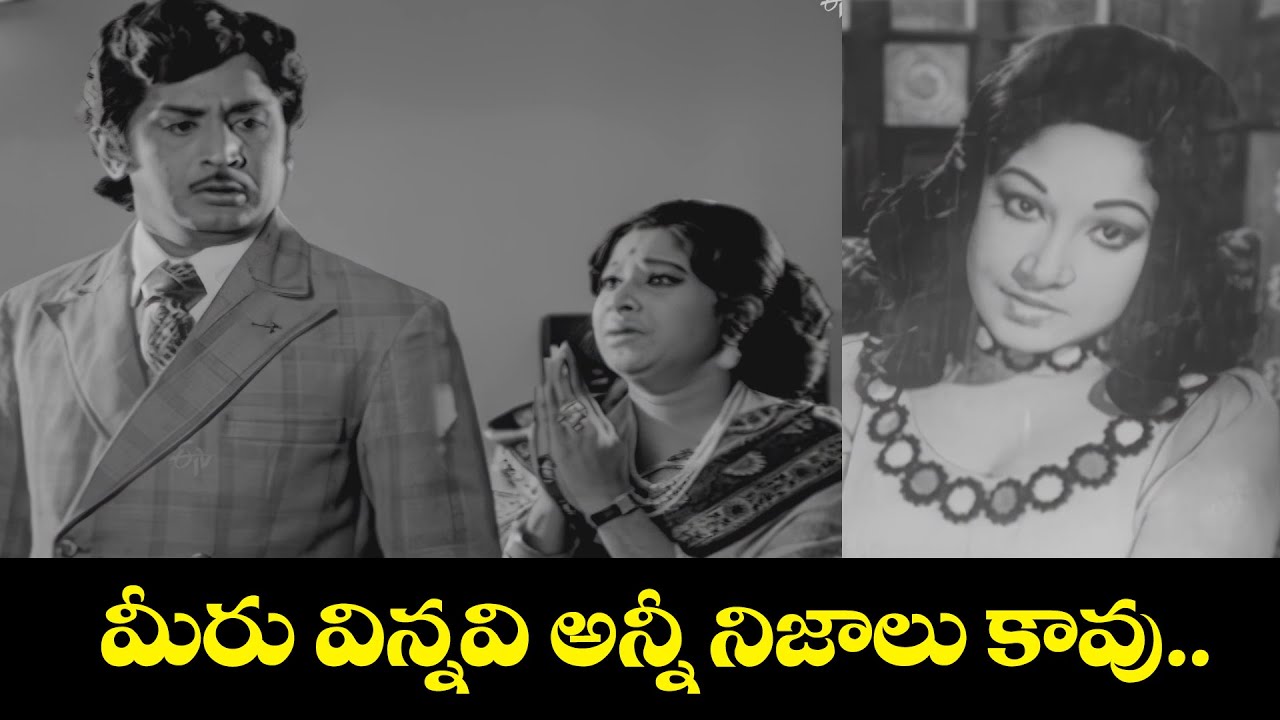 మీరు విన్నవి అన్ని నిజాలు కావు.....! | Kalpana | Ashok Kumar, Padmini ...