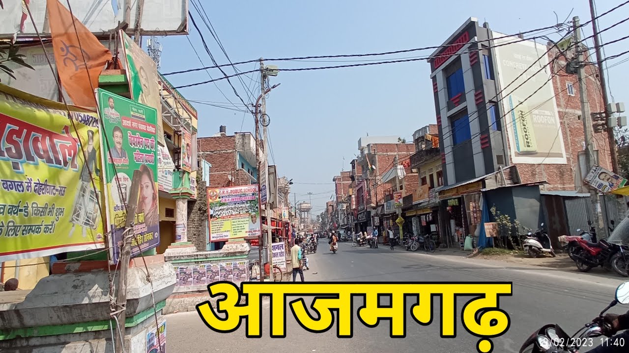 AZAMGARH CITY आजमगढ़ शहर Azamgarh Jila Azamgarh आजमगढ़ - YouTube
