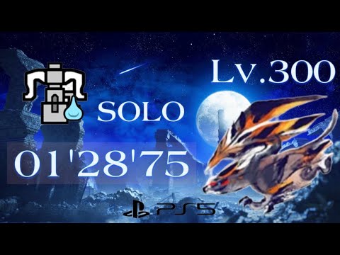【PS版 MHRise:SB】傀異討究Lv300 傀異克服バルファルク HBG(盟友有) 1分28秒 - YouTube