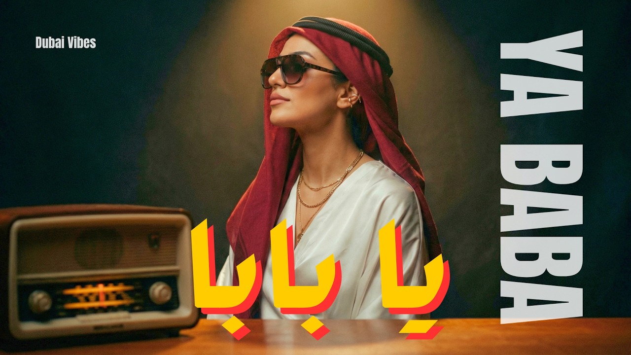 Arash Mohseni - Ya BABA | Arabic Afro Tech House 2026 (New Version ...