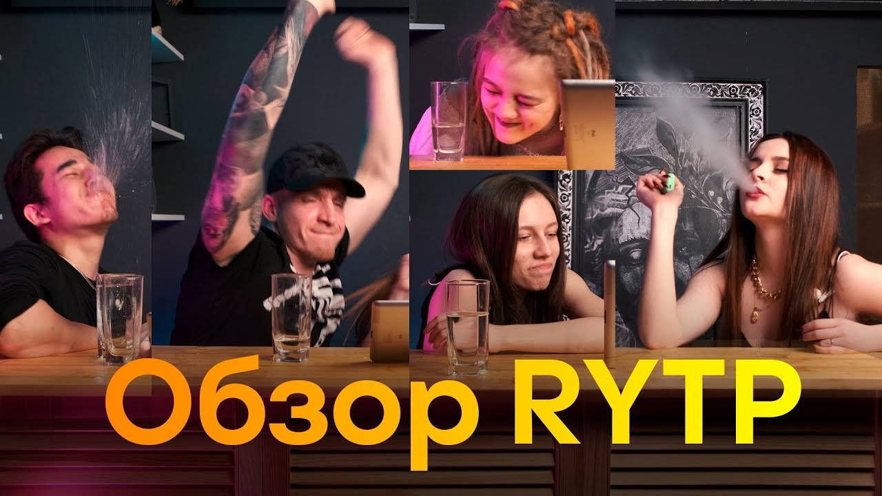 Обзор RYTP - YouTube
