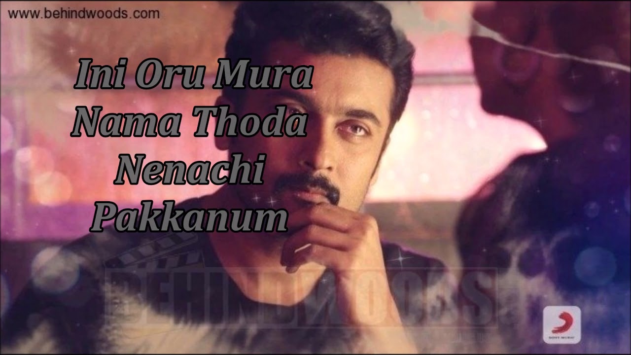 thana serntha kootam ,sodakumela sodaku song official - YouTube