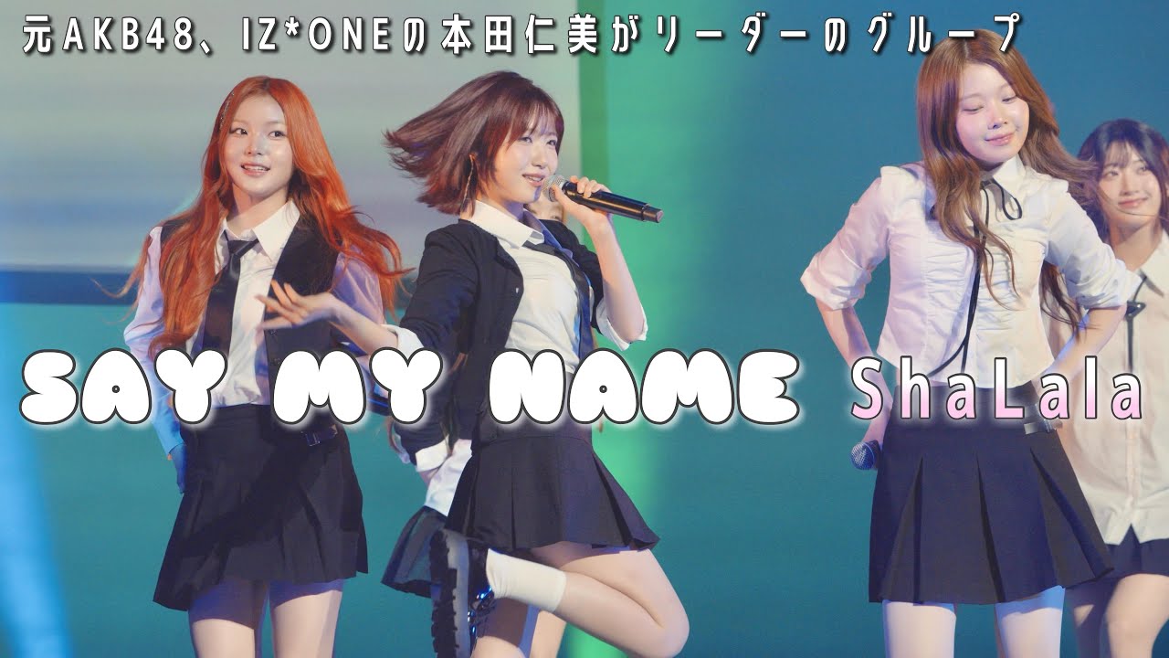 SAY MY NAME『ShaLala』 【2025 K-POP COVER DANCE FESTIVAL in Japan】 - YouTube