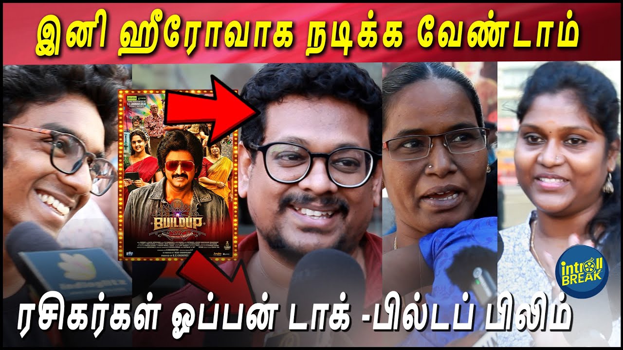 80s Buildup Public Review | Buildup Review | Santhanam - YouTube