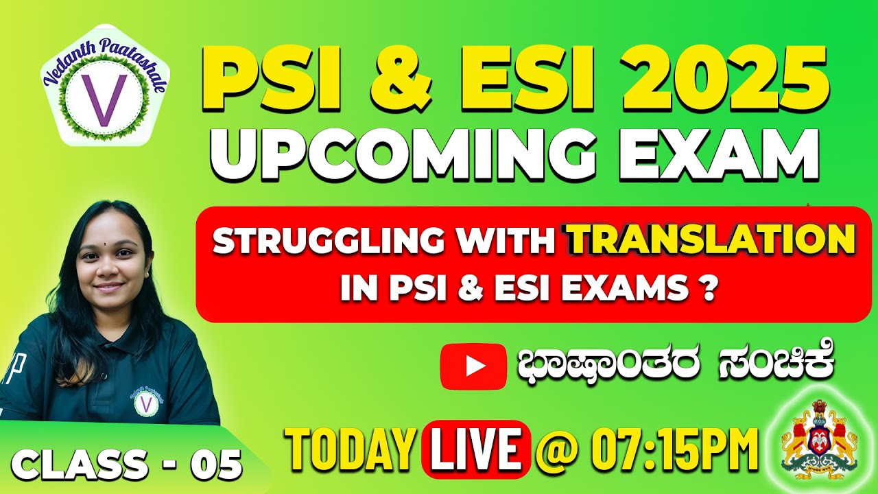 𝐏𝐒𝐈 𝐓𝐑𝐀𝐍𝐒𝐋𝐀𝐓𝐈𝐎𝐍 𝐂𝐋𝐀𝐒𝐒 - 𝟎𝟓 𝐁𝐲 #𝐃𝐚𝐫𝐬𝐡𝐢𝐧𝐢𝐌𝐚𝐦 || 𝐏𝐒𝐈 & 𝐄𝐒𝐈 𝟐𝟎𝟐𝟓–𝐌𝐀𝐒𝐓𝐄𝐑 𝐓𝐇𝐄 ...