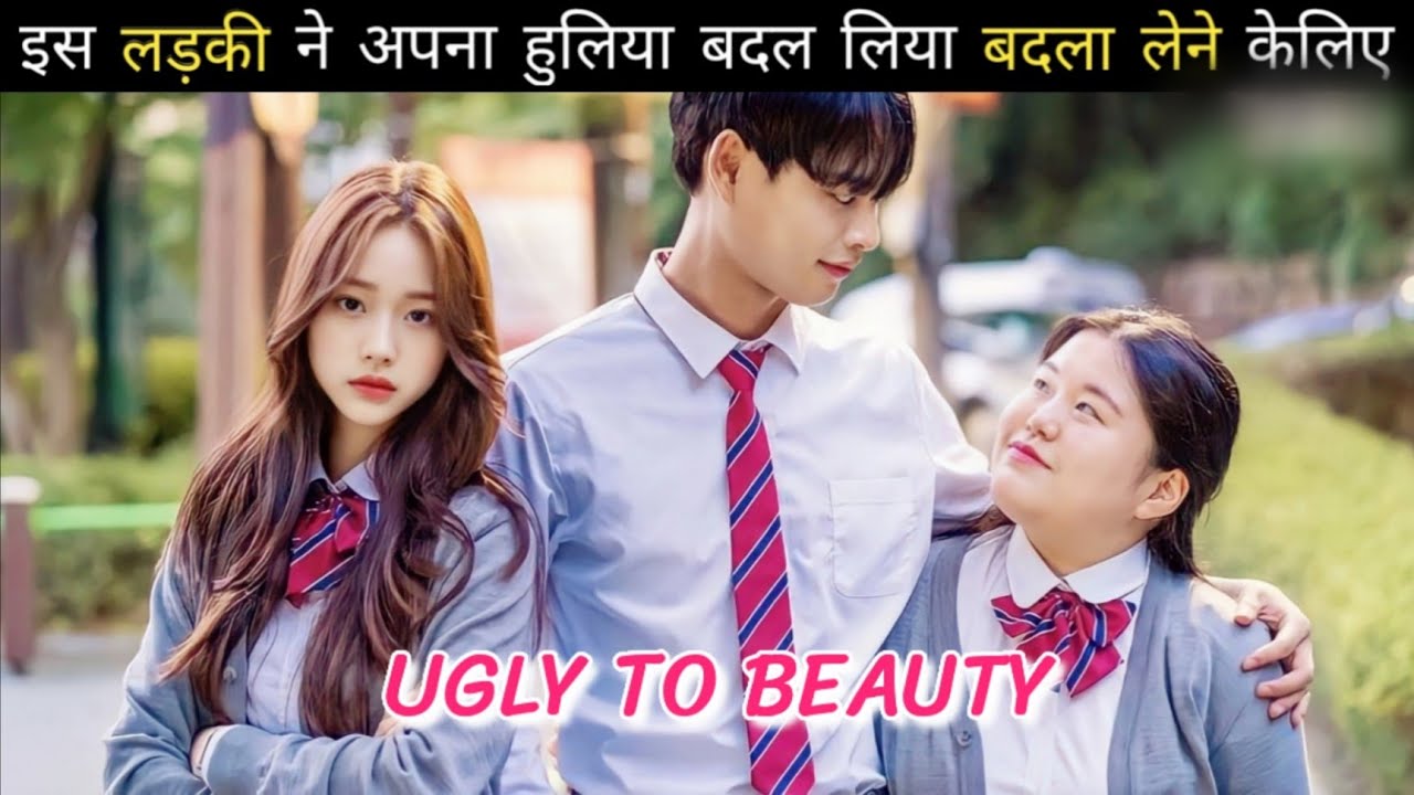 Ugly to Beautiful Mystery 😳 (2021) Korean Drama Explained in Hindi ...