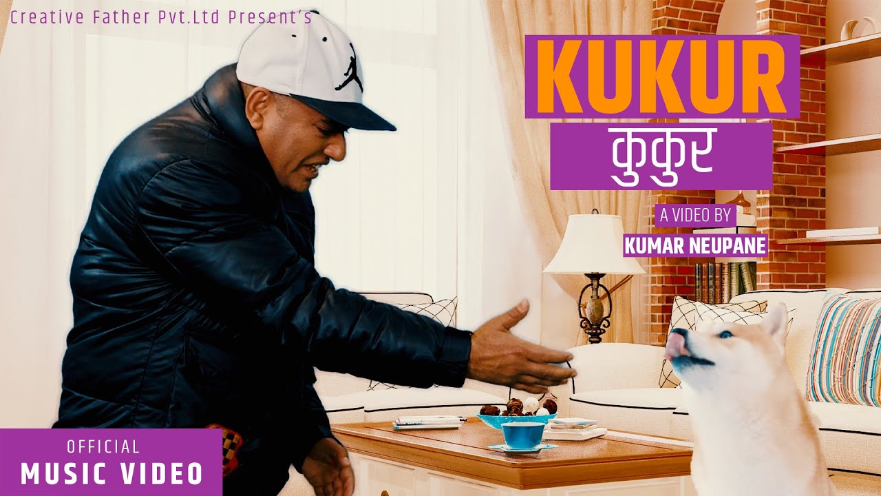 kUKUR- COMEDY SONG BY KUMAR NEUPANE FT. KUMAR NEUPANE AND BIDYA RAJ SIWAKOTI, AMIT JUNG | 2025 ...