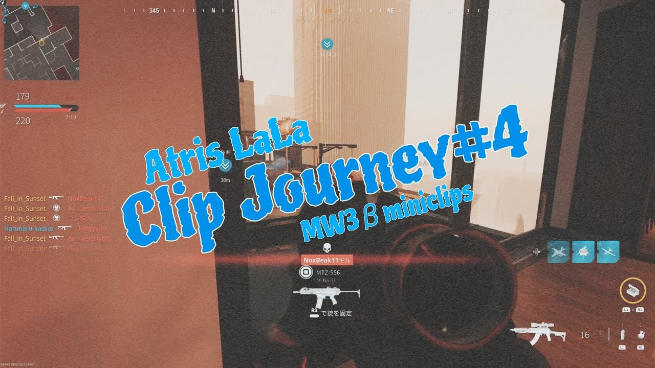 Atris LaLa MW3β Minitage~Clip Journey#4~ - YouTube