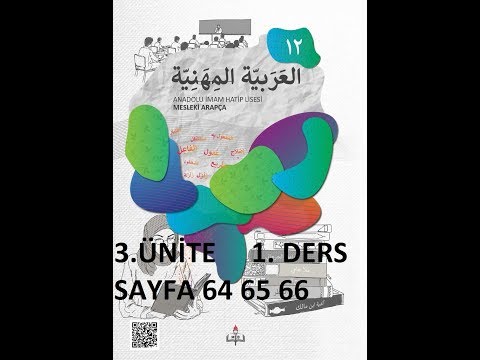 İHL 12. SINIF ARAPÇA YENİ DERS KİTABI 3. ÜNİTE 1. DERS 2018 2019 YILI SAYFA 64 65 66