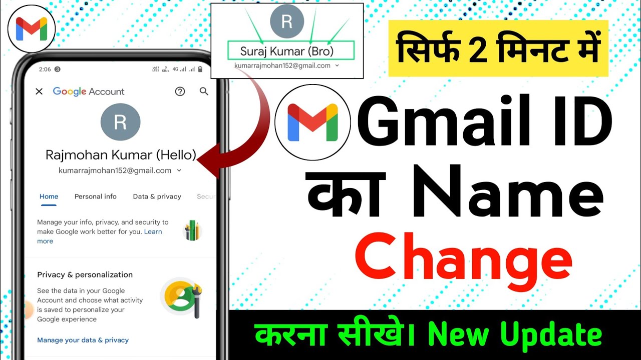 Gmail id ka name kaise change kare | How to change gmail id name ...