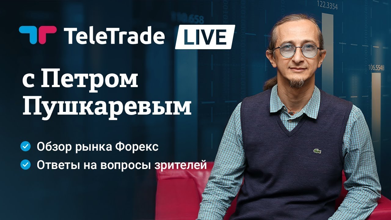 TeleTrade Live 6.03.2020 - YouTube