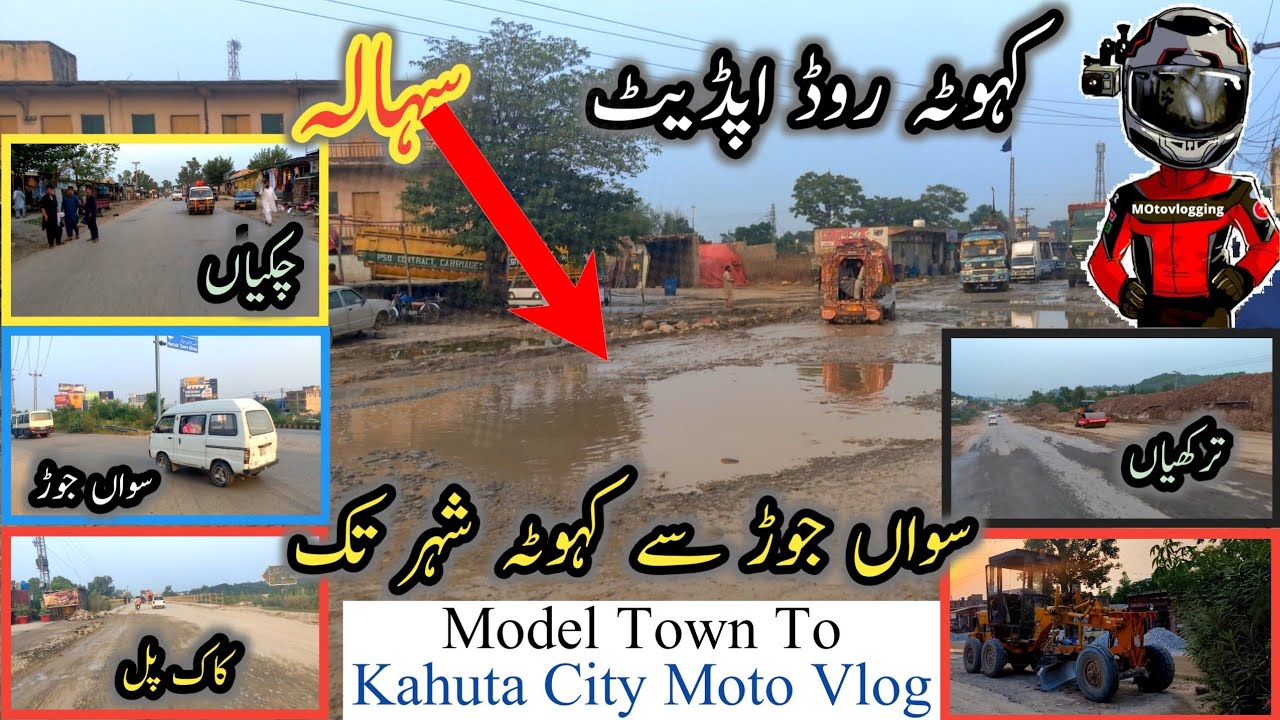 Kahuta Road Update | Model Town to Kahuta City | Kahuta Road Sihala ...