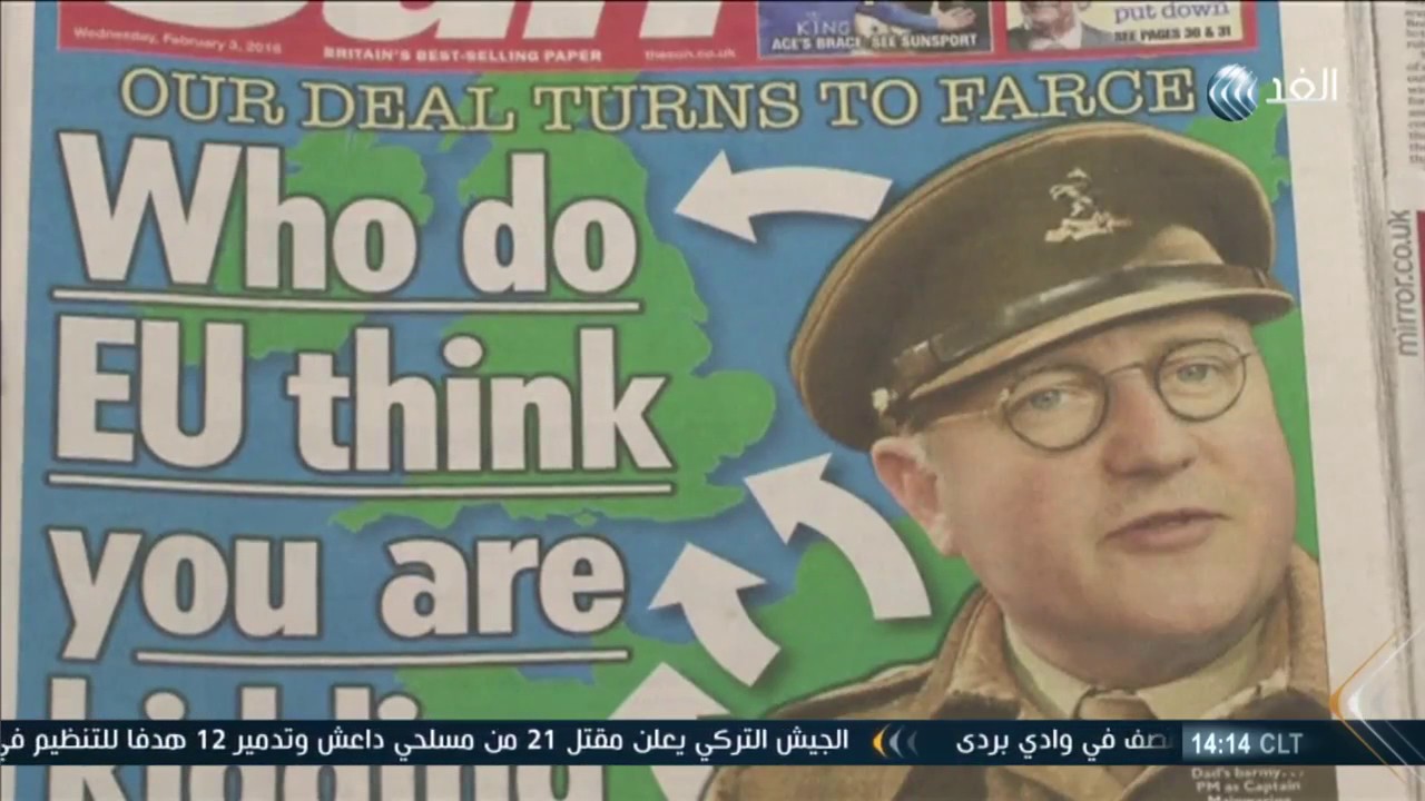 TPPR News & Views - January 2017 Al-Ghad TV on British Politics with ...