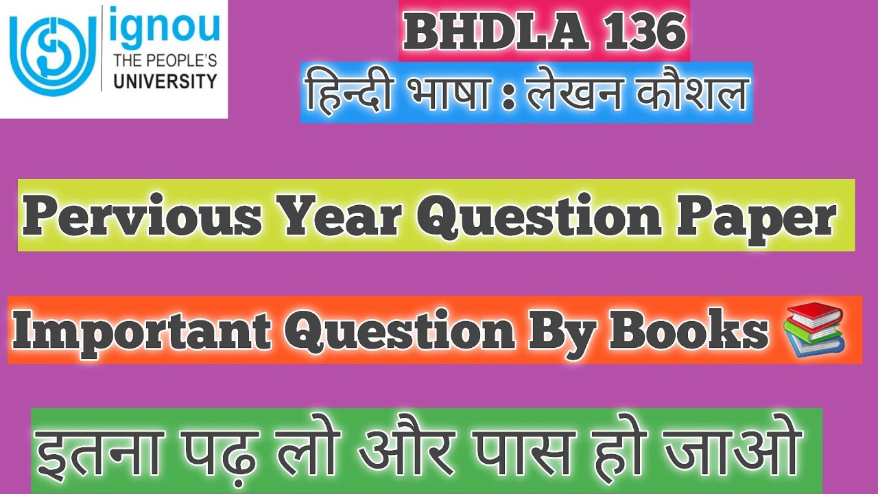 BHDLA 136 Pervious Year Question BHDLA 136 Important Question BHDLA 136 ...