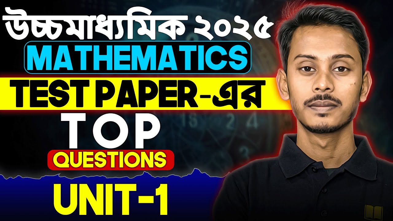 HS 2025 Math ABTA Top Questions of Unit 1| ABTA Math Solution 2025 ...