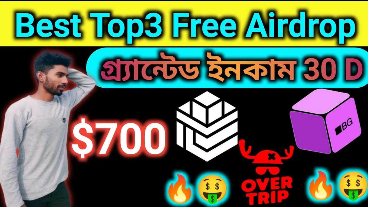 New Best3 Free Biggest Airdrop Worth $700 | OvertripAirdrop | Param ...