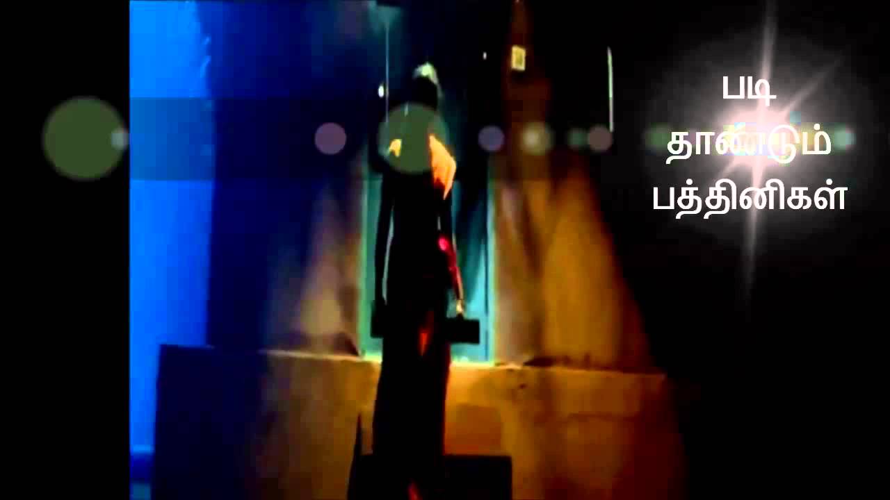 kamalogam vasakar savaal 62 trailer - YouTube