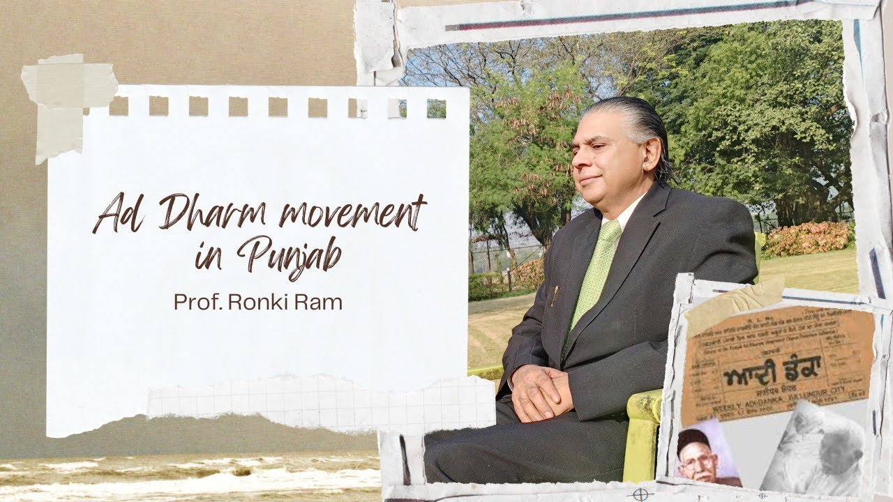 Prof. Ronki Ram on Babu Mangu Ram Mugowalia and the Ad Dharm Movement ...