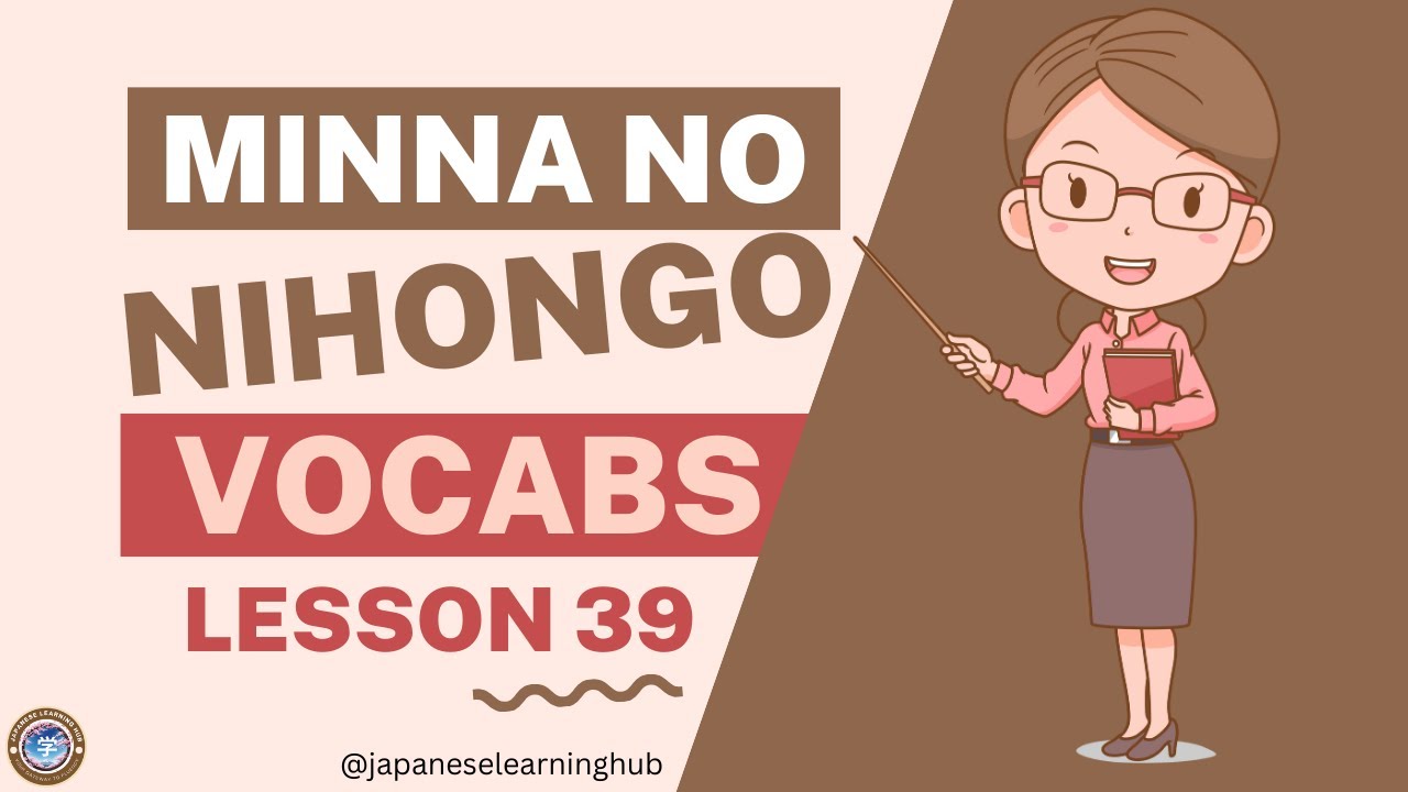 Minna no Nihongo Lesson 39 VOCABS - YouTube