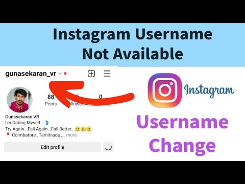 How To Solve Instagram Username Not Available In Tamil | How To Fix ...