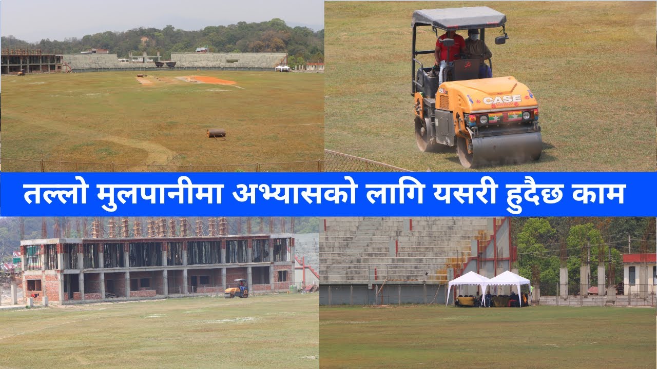 Lower Mulpani Cricket Ground Latest Update || Lower Mulpani Cricket ...