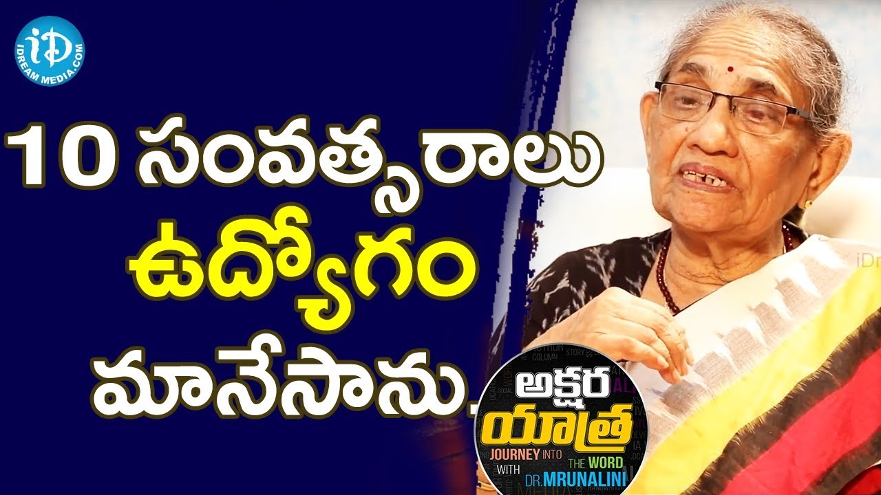 నేను 10 సంవత్సరాలు ఉద్యోగం మానేసాను - Writer P Satyavathi || Akshara ...