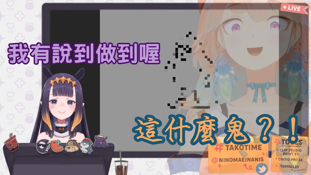 【Ninomae Ina'nis】最速畫手Ina | Vtuber 中文翻譯【HololiveEN】 - YouTube