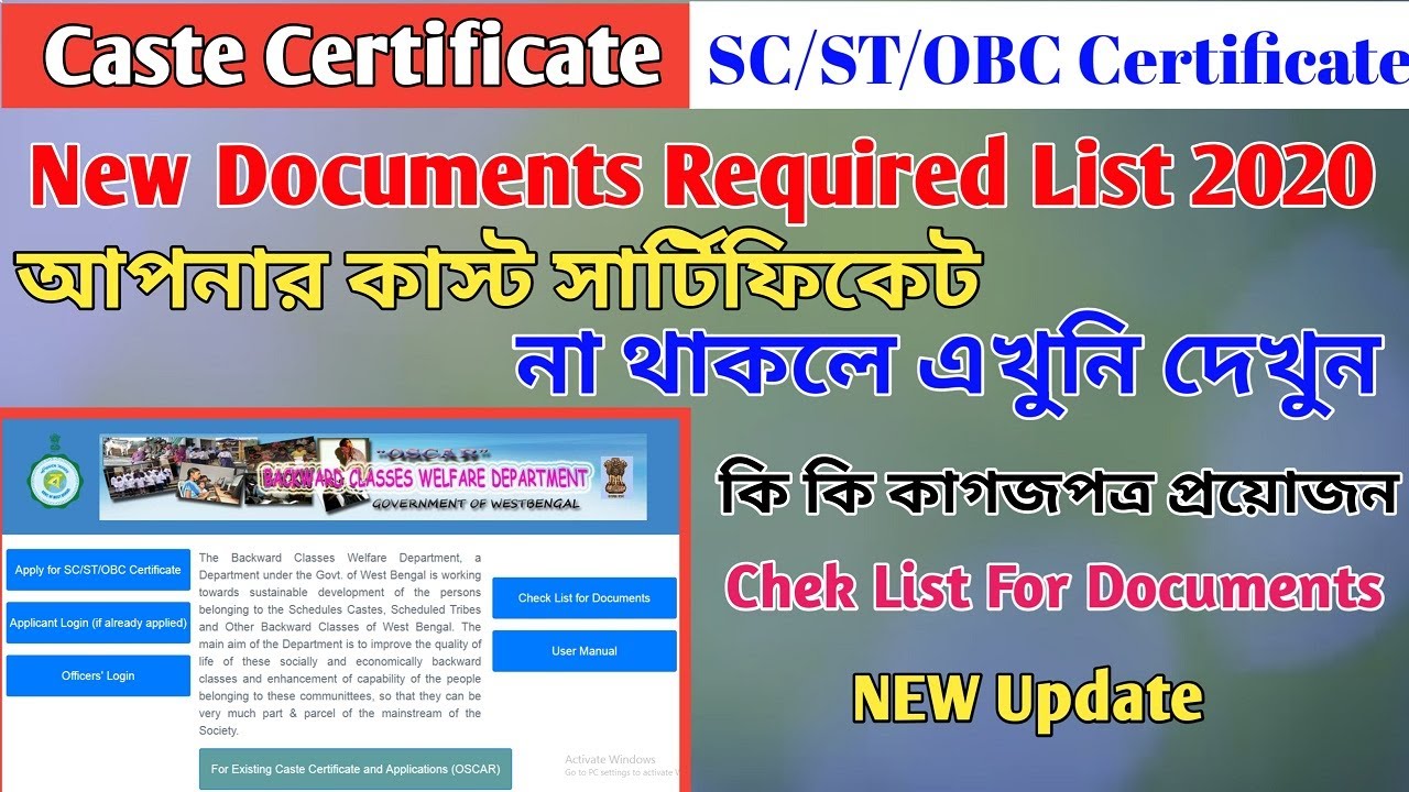 Online Apply For Caste Certificate SC/ST/OBC.Online New Update ...