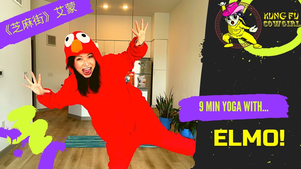 9 Min Elmo | Bilingual Kids Yoga Workout 4 | Kung Fu Cowgirl【芝麻街艾蒙瑜伽】儿童 ...